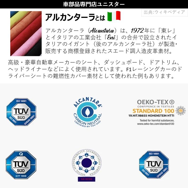 おしゃれ 高級感ステアリングホイールトップマーカー ハンドルセンターライン マーキング ハンドルカバー :alca-001:ユニスター - 通販 - Yahoo!ショッピング