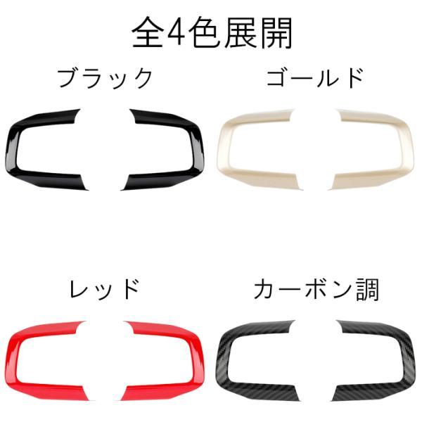 BMW MINI ミニクーパー F65 F66 F67 U25 J01 J05 ステアリング スイッチ パネル カバー ハンドルカバー ステアリングカバー アクセサリー カスタム パーツ ...