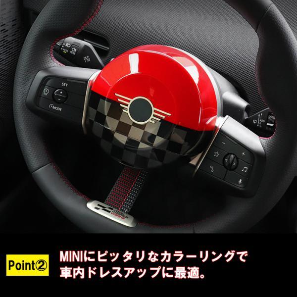 BMW MINI ミニ ミニクーパー F65 F66 F67 U25 J01 J05 ホーンカバー ハンドルカバー ステアリングカバー ホーンパッド エアバッグ アクセサリー カスタム パーツ ...