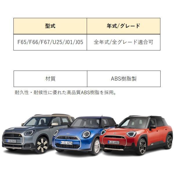 BMW MINI ミニ ミニクーパー F65 F66 F67 U25 J01 J05 ホーンカバー ハンドルカバー ステアリングカバー ホーンパッド エアバッグ アクセサリー カスタム パーツ ...