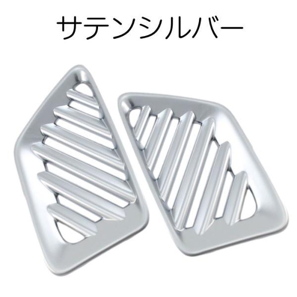 ライズ トヨタ ダイハツ ロッキー エアコン 吹き出し口 パネル カバー 左右セット デフォッガー トリム ガーニッシュ 内装 アクセサリー カスタム パーツ : ユニスター - 通販 ...