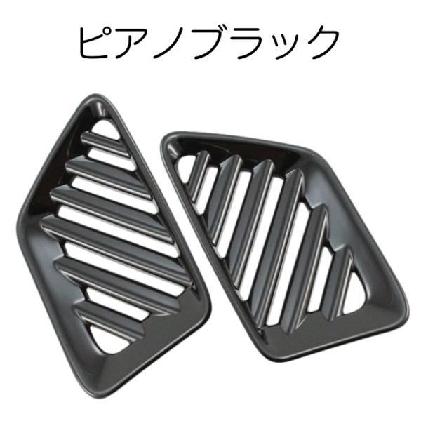 ライズ トヨタ ダイハツ ロッキー エアコン 吹き出し口 パネル カバー 左右セット デフォッガー トリム ガーニッシュ 内装 アクセサリー カスタム パーツ : ユニスター - 通販 ...