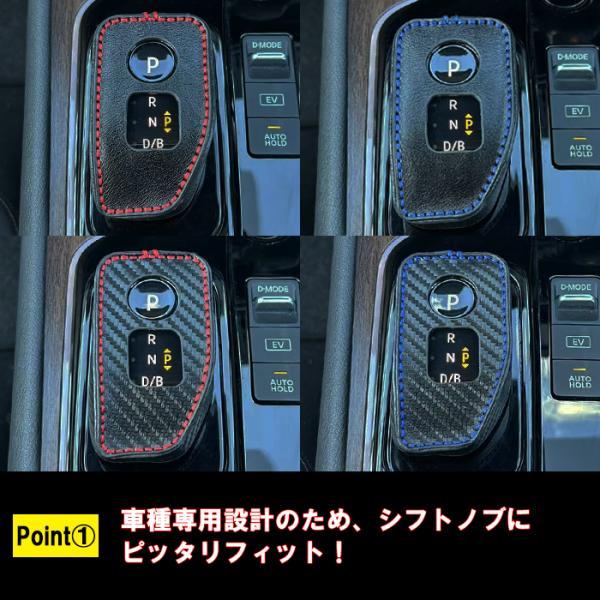 日産（NISSAN） ニッサン シフトノブ カバー レザー カーボン エクストレイル T33 オーラ ノート E13 アリア B6 B9 キックス P15 シフトレバー ブーツ 本革 カスタム ...