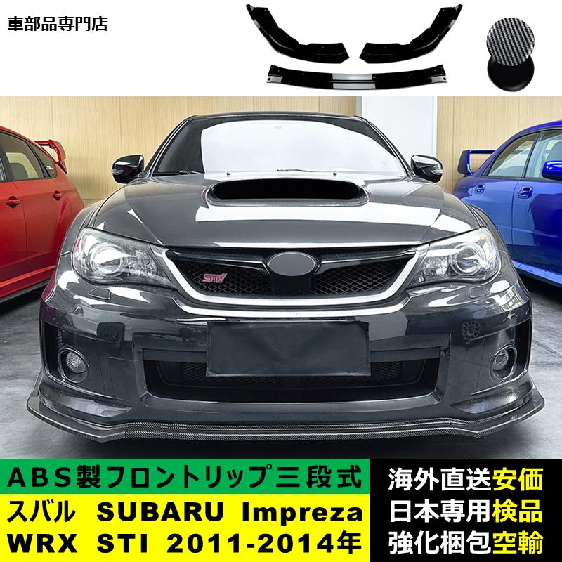 Rexpeed Carbon Window Louver Shutter For 2022+ Subaru WRX