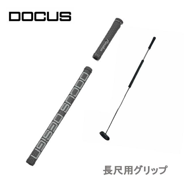 DOCUS 【新作】 DCGR710 DOCUS 長尺用 パターグリップ GRIP ゴルフ ギア グリップ シンプル かっこいい ドゥーカス : SHOPDOCUSYahoo!ショッピング店 ...