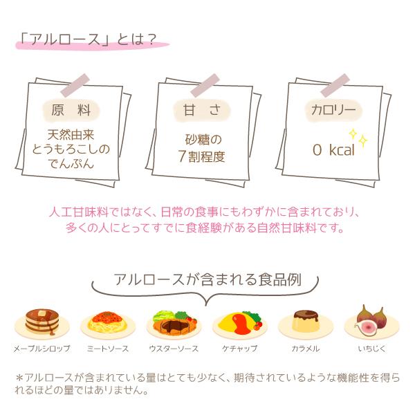アストレアプラス 低カロリー甘味料アストレアプラス 380g×6本 : 12-29 : ユニティー - 通販 - Yahoo!ショッピング