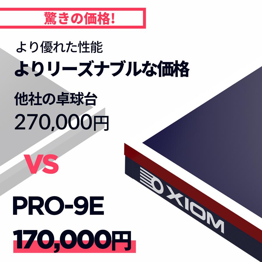 XIOM [XIOM] ITTF Pro 9E : XIOM 卓球台 - 通販 - Yahoo!ショッピング