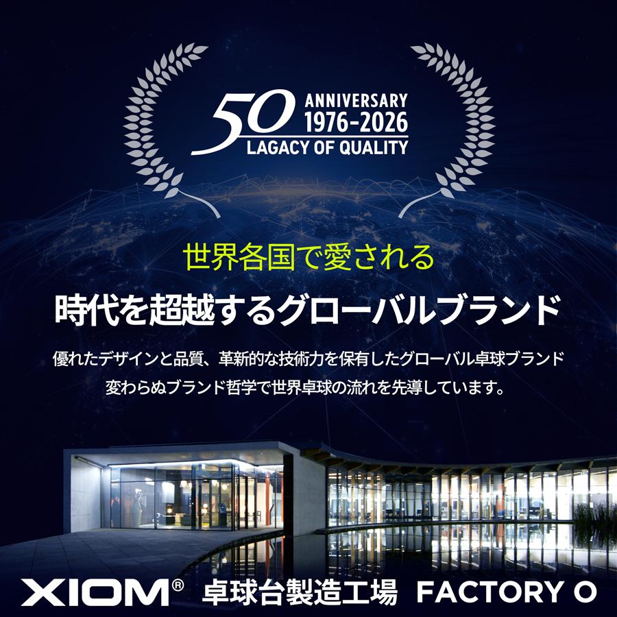 XIOM [XIOM] ITTF Pro 9E : XIOM 卓球台 - 通販 - Yahoo!ショッピング