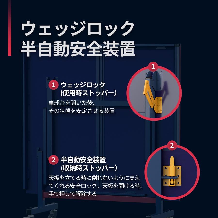 XIOM [XIOM] PRO 8 ITTF 国際規格サイズ 卓球台 ピンポン台 卓球 卓球机 セパレート式 折りたたみ キャスタ : XIOM 卓球台 - 通販 - Yahoo!ショッピング