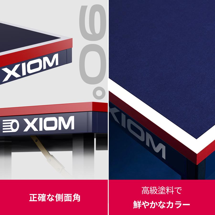 XIOM [XIOM] PRO 8 ITTF 国際規格サイズ 卓球台 ピンポン台 卓球 卓球机 セパレート式 折りたたみ キャスタ : XIOM 卓球台 - 通販 - Yahoo!ショッピング