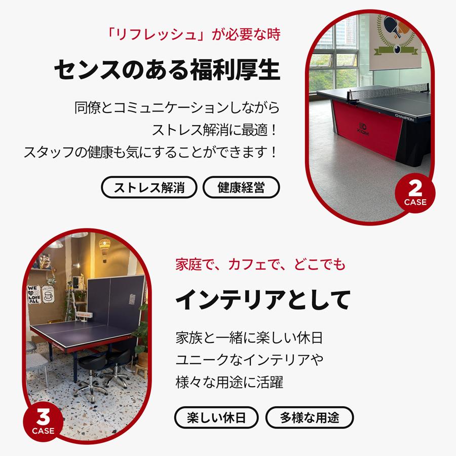 XIOM [XIOM] PRO 8 ITTF 国際規格サイズ 卓球台 ピンポン台 卓球 卓球机 セパレート式 折りたたみ キャスタ : XIOM 卓球台 - 通販 - Yahoo!ショッピング