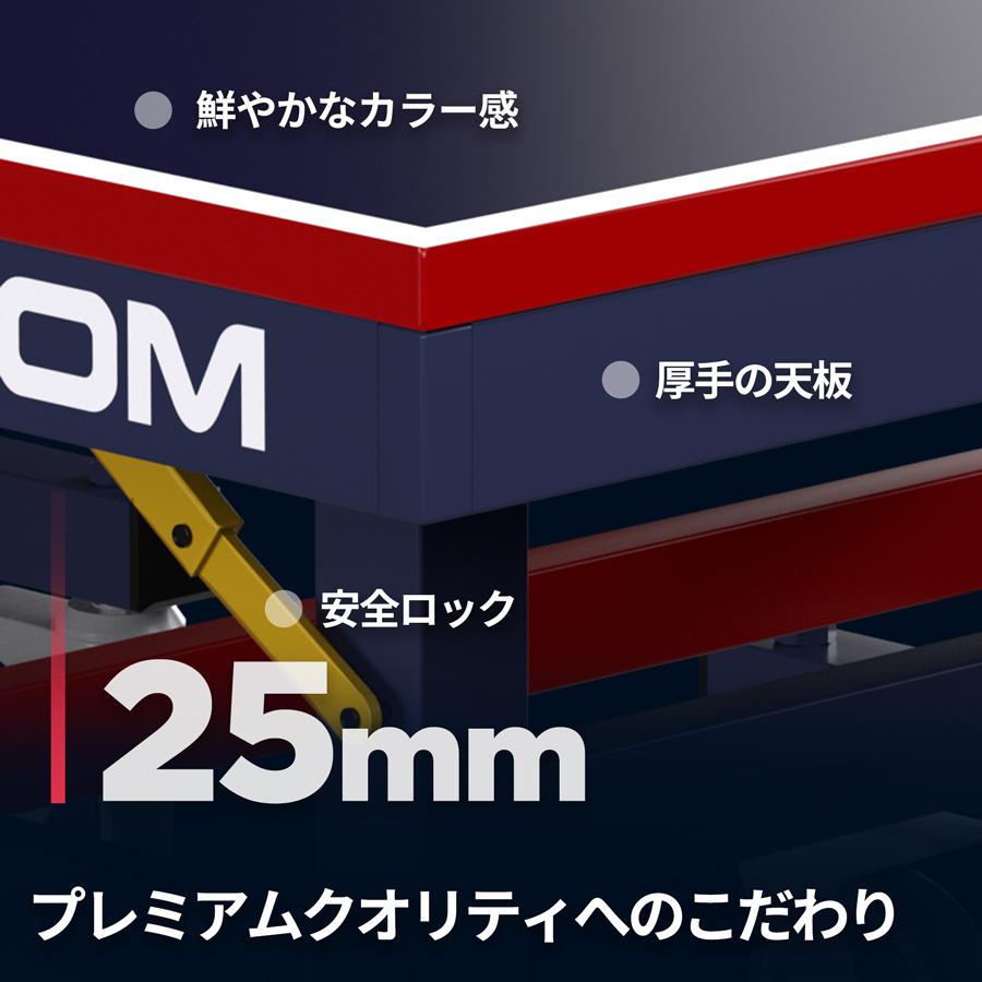 XIOM [XIOM] PRO 8 ITTF 国際規格サイズ 卓球台 ピンポン台 卓球 卓球机 セパレート式 折りたたみ キャスタ : XIOM 卓球台 - 通販 - Yahoo!ショッピング