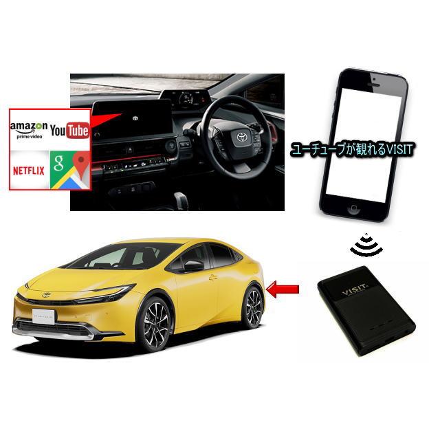 トヨタ プリウス PRIUS 60系 VISIT ELA-V13 ユーチューブ、NETFLIX動画をカープレイで観る テレビキャンセラー不要 : ユニバーサルトレーダー - 通販 ...