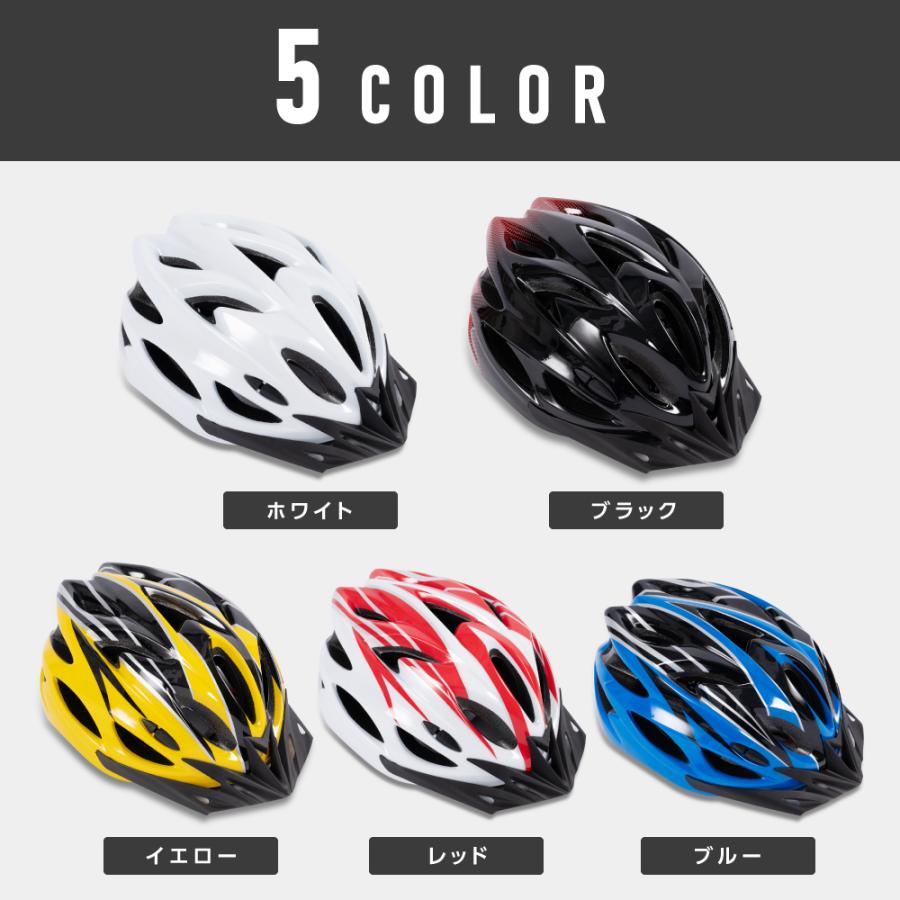 ヘルメット 自転車 子ども キッズ 57~61 大人用 学生用 子供 ジュニア 自転車用品 サイクルヘルメット 軽量 サイズ調整可能 通勤 通学 CE規格取得 9色 egb-yyb01 ...