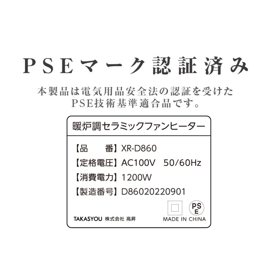 ヒーター 暖炉型ファンヒーター 電気ストーブ 電気ヒーター セラミックヒーター 足元 電気式暖炉 即暖 リモコン付き ライト付き xr-d860 : ユニバーサル ストア - 通販 ...