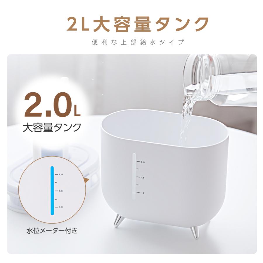 加湿器 卓上 超音波加湿器 LEDライト 大容量2L 上部給水 ワイヤレス 2段階加湿調節 空気清浄 自動湿度調整 コンパクト 空焚き防止 寝室 xr-k195 爆買 卓上 超音波加湿器 LEDライト 大容量2L 上部給水 ワイヤレス 2段階加湿