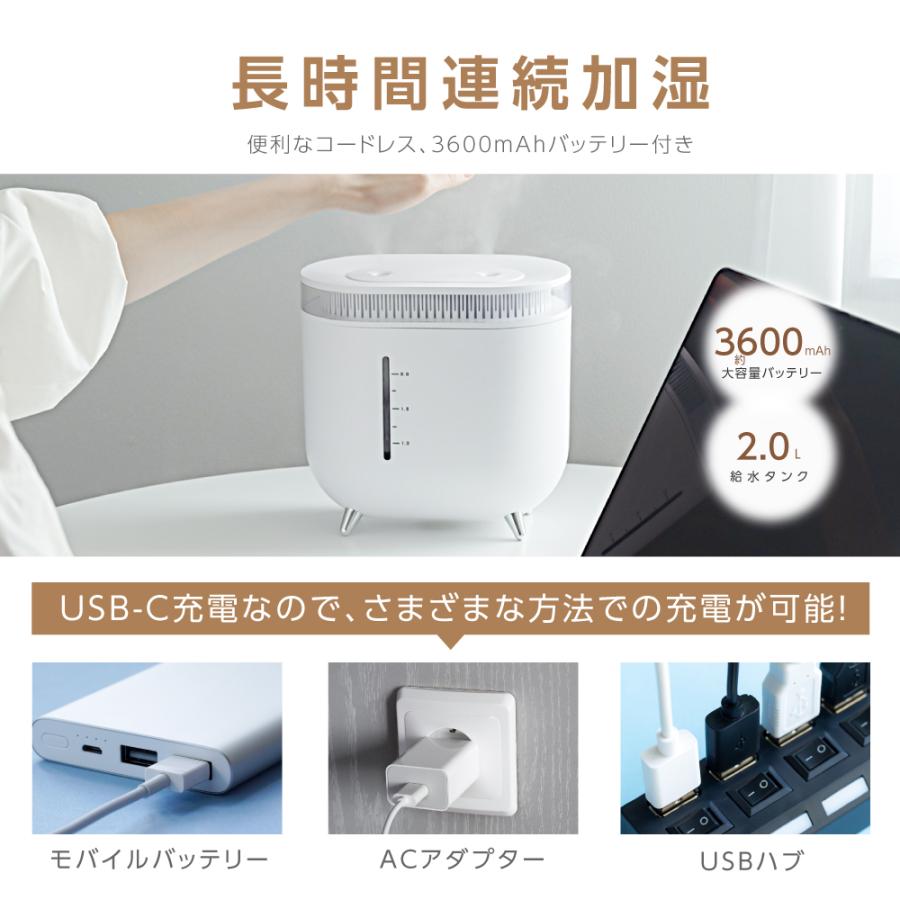 卓上 超音波加湿器 LEDライト 大容量2L 上部給水 ワイヤレス 2段階加湿