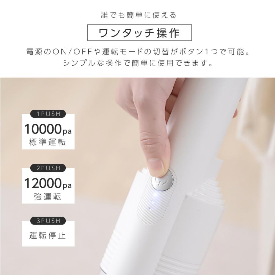 掃除機 サイクロン コードレス 2WAY ハンディー クリーナー 12000pa 5種類ノズル サイクロン掃除機 サイクロン式 スティッククリーナー 強力吸引 静音 xr-s005 ...