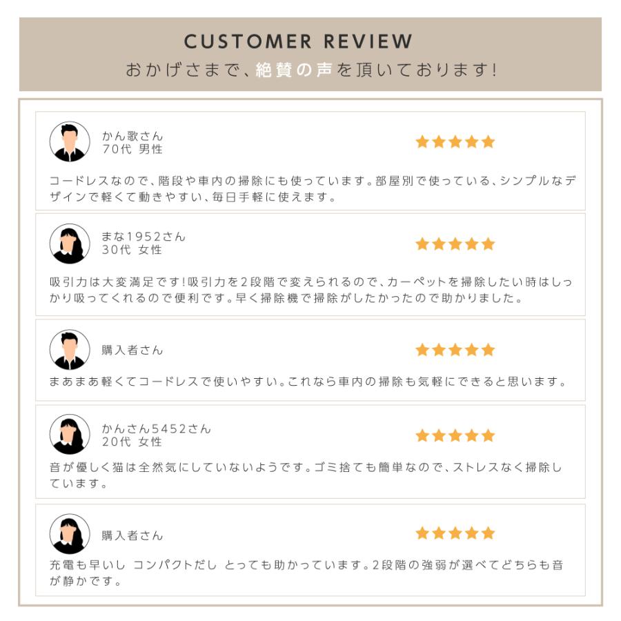 掃除機 サイクロン コードレス 2WAY ハンディー クリーナー 12000pa 5種類ノズル サイクロン掃除機 サイクロン式 スティッククリーナー 強力吸引 静音 xr-s005 ...