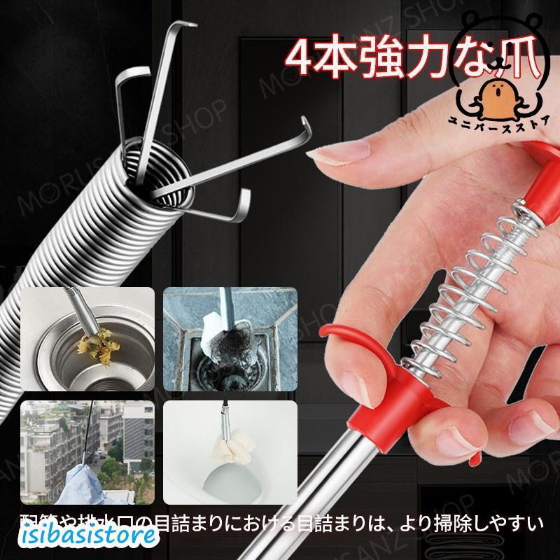 ワイヤー式パイプクリーナー 15m/10m/7m/5m/4m/3m 回転式 ワイヤー ブラシ 排水口 詰まり解消 つまりトイレ 風呂 便所 台所 修理 強力 大掃除 洗浄 : ユニバースストア ...