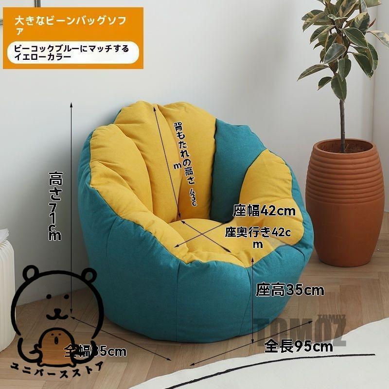 ソファー 一人掛け 一人掛けソファ かわいい 腰痛 座椅子 ソファ おしゃれ 北欧 ローソファー 1人掛け ポケットコイル リクライニングチェア コンパクト : ユニバースストア - 通販 ...