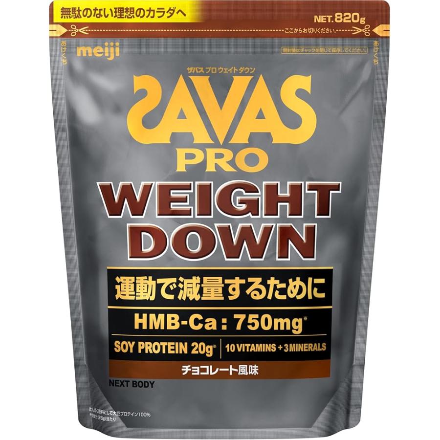 ザバス プロ チョコレート風味 820g ソイ プロテイン ウェイトダウン SAVAS : KAIKENSHOP - 通販 - Yahoo!ショッピング