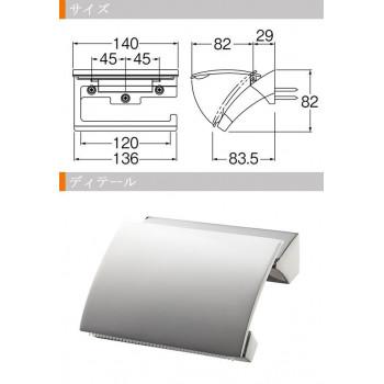 三栄水栓 SANEI ペーパーホルダー ビス付 シルバー W3701-C : KAIKENSHOP - 通販 - Yahoo!ショッピング