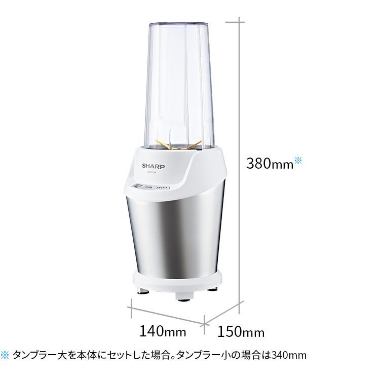 SHARP シャープ EM-P10A-B コンパクトパワーブレンダー ブラック系 : universe store - 通販 - Yahoo!ショッピング