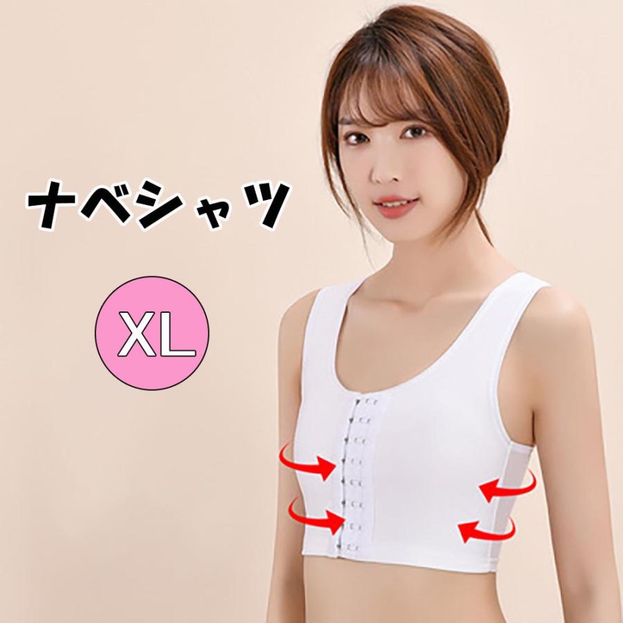 インナー ナベシャツ 胸つぶし スポーツ ブラジャー スポーツブラ フック 白 XL 2枚 セット 補正下着 胸おさえ ホワイト : スローライフNO2 - 通販 - Yahoo!ショッピング