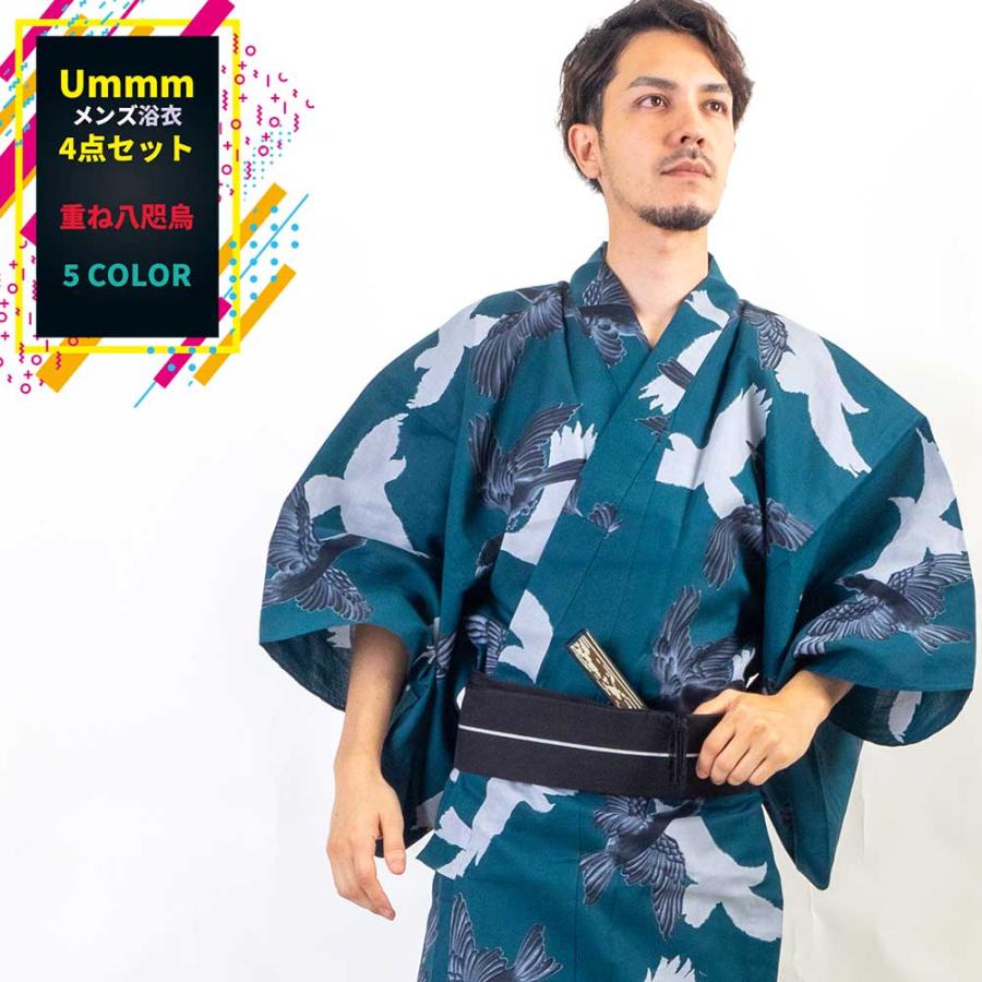 浴衣 メンズ/送料無料/浴衣+帯+下駄+腰紐/高級綿麻[Ummm.重ね八 浴衣 メンズ/送料無料/浴衣+帯+下駄+腰紐/高級綿麻[Ummm.重ね八