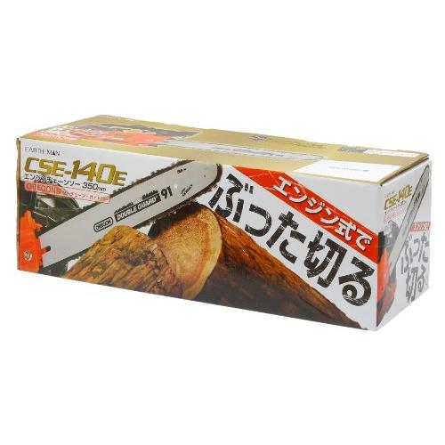 高儀 EARTH MAN エンジンチェーンソー 350mm CSE-140E : unli-mall - 通販 - Yahoo!ショッピング