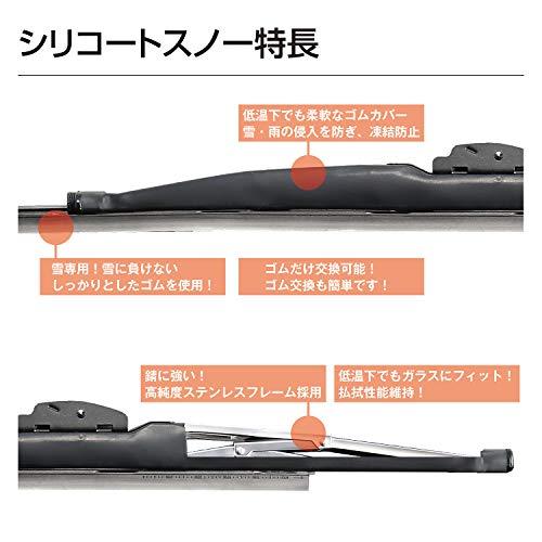 PIAA ワイパー ブレード 雪用 600mm シリコートスノー 特殊シリコンゴム 1本入 呼番81 WSC60W :3ym6b68773557:unli-mall - 通販 - Yahoo ...