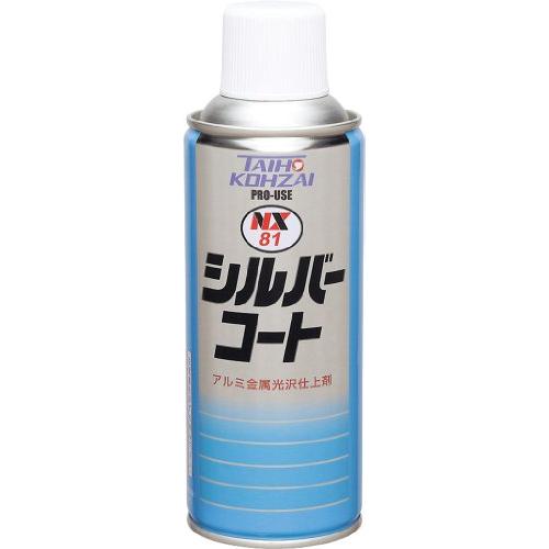 コーザイ コーティング剤 00081シルバ-コ-ト : 3ym76022b3fbb : unli-mall - 通販 - Yahoo!ショッピング
