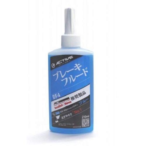 アクティブ(ACTIVE) バイク用 ブレーキフルード BF4(DOT4) ブルー 210ml 20030009 : unli-mall - 通販 - Yahoo!ショッピング