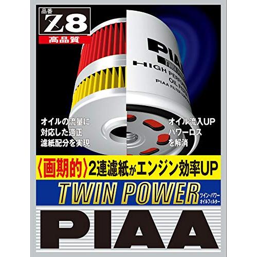 PIAA オイルフィルター ツインパワー 1個入 [ホンダ/イスズ車用] CR-V・ステップワゴン・モビリオ_他 Z8 : unli-mall - 通販 - Yahoo!ショッピング