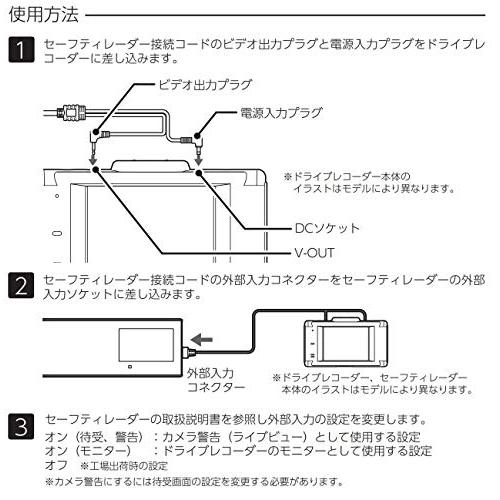 セルスター ドライブレコーダー接続コード GDO-12 レーダー探知機接続コード 3極DCプラグ 0.8m 12V車専用 CELLSTAR : unli-mall - 通販 - Yahoo ...