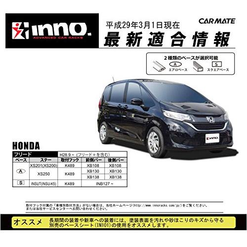 カーメイト ルーフキャリア inno ベーシック取付フック ホンダ フリード H28.9~ K489 :3ymb1ef45281e:unli-mall - 通販 - Yahoo!ショッピング