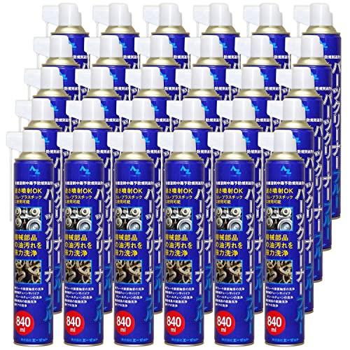 AZ(エーゼット) パーツクリーナー ブルー 840ml/Y004/30個 : unli-mall - 通販 - Yahoo!ショッピング