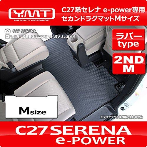 YMT 新型セレナ e-power C27 ラバー製セカンドラグマットMサイズ C27-EP-R-2ND-M : unli-mall - 通販 - Yahoo!ショッピング