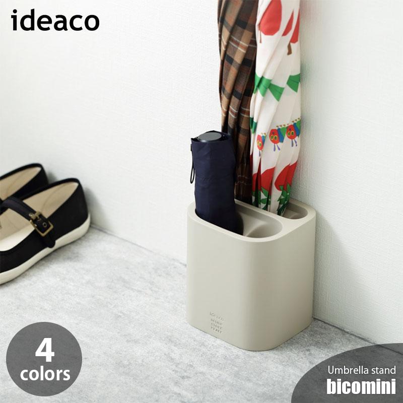 ideaco イデアコ Umbrella Stand bicomini ビコミニ 傘立て アンブレラスタンド 折り畳み傘収納可 玄関収納 コンパクト : アンリミット - 通販 - Yahoo ...