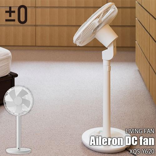 ±0 プラスマイナスゼロ Aileron DC fan 補助翼扇風機 DCファン XQS-Y620 リビングファン 特殊5枚羽根 9段階風量設定 サーキュレーター タイマー リモコン : アン ...