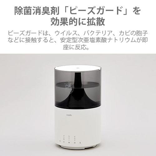 cado カドーDeodorizer 除菌消臭器 PG-E300 ピーズガード 噴霧器 除菌 消臭 加湿空気清浄機 :816195:アンリミット - 通販 - Yahoo!ショッピング