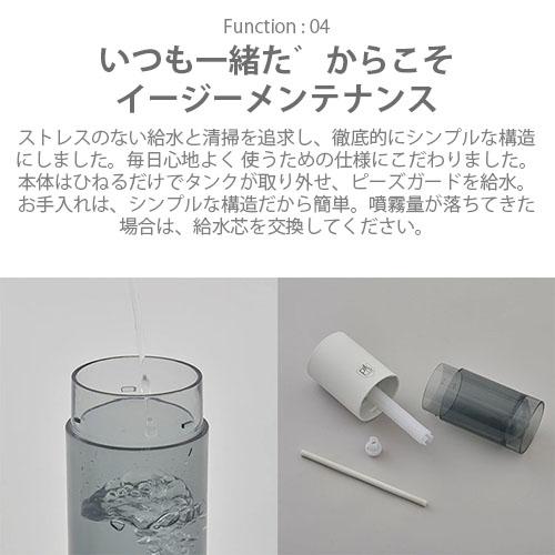 cado 〔アウトレット特価：台数限定〕cado カドー 除菌消臭器 Deodorizer PG-E30 ピーズガード 噴霧器 除菌 消臭 ポータブル モバイル USB電源 加湿空気清浄機 ...