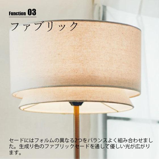 INTERFORM インターフォルム Svante スヴァンテ フロアライト (電球なし) LT-3975 フロアランプ スタンドライト フロア照明 スタンド照明 LED対応 E26 〜60W ...