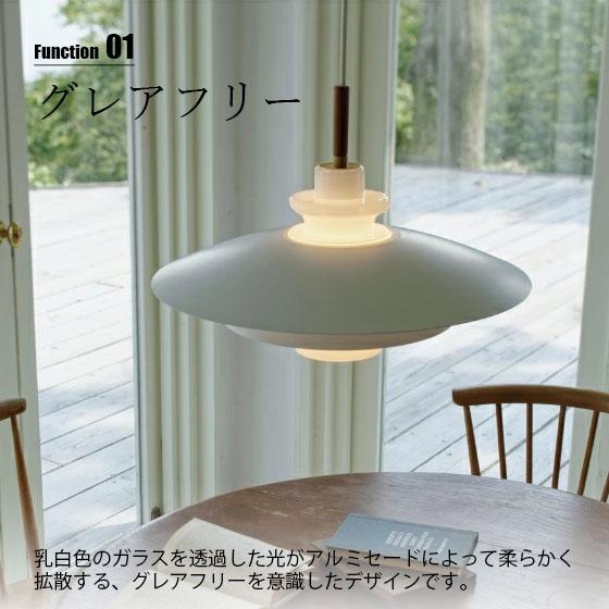 INTERFORM（インターフォルム） Blanche ブランシュ ペンダントライト (LED球付属) LT-4142 ペンダントランプ 1灯 吊下げ照明 ダイニング照明 E26 100W相当 ...