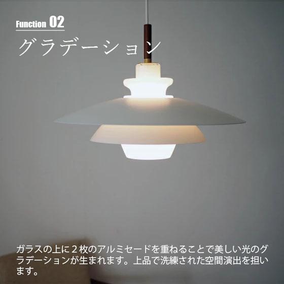 INTERFORM（インターフォルム） Blanche ブランシュ ペンダントライト (LED球付属) LT-4142 ペンダントランプ 1灯 吊下げ照明 ダイニング照明 E26 100W相当 ...