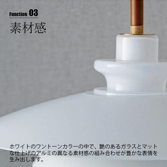 INTERFORM（インターフォルム） Blanche ブランシュ ペンダントライト (LED球付属) LT-4142 ペンダントランプ 1灯 吊下げ照明 ダイニング照明 E26 100W相当 ...