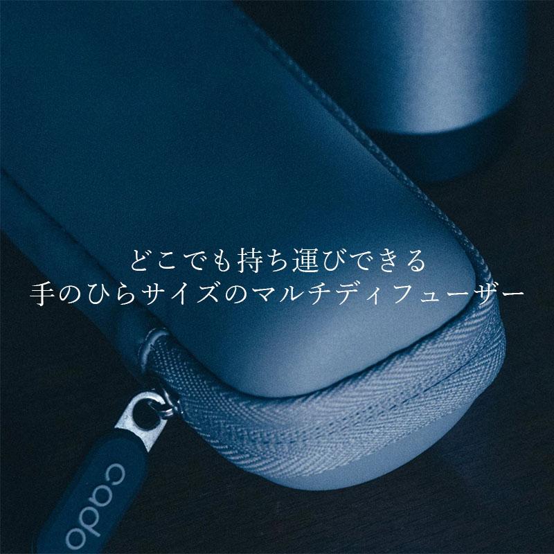 STEM cado カドー Mobile Diffuser モバイルディフューザー Mini ステム ミニ MD-C10 アロマディフューザー ポータブル USB充電 コンパクト 持ち運び ...