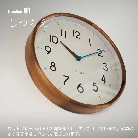 INTERFORM インターフォルム Flot フロット 掛時計 CL-4170 電波時計 壁掛時計 掛け時計 ウォールクロック ステップムーブメント : アンリミット - 通販 ...