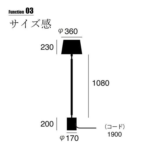 ARTWORKSTUDIO アートワークスタジオ Monolith-floor lamp モノリス フロアーランプ (LED球付属) AW ...